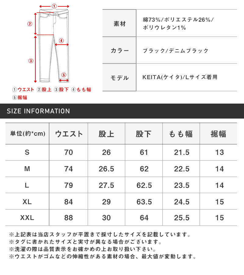 デニムパンツ メンズ ボトムス 黒 ジーンズ スリム ブラック デニムパンツ メンズ ボトムス 黒 ジーンズ スリム ブラック