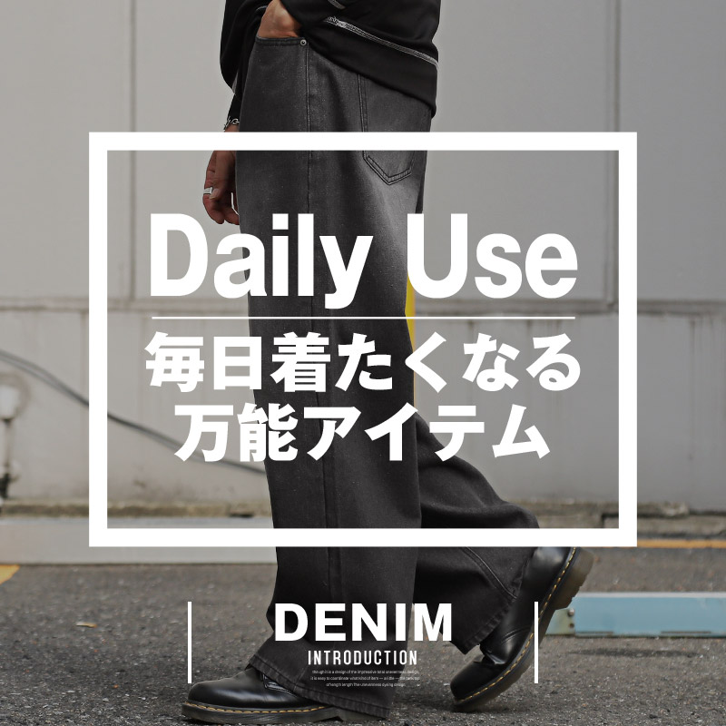 ジーンズ オーバーダイ 太め デニムパンツ メンズ ワイド ストレート ケミカルウォッシュ 色落ち加工 古着風 aa-3342 ...