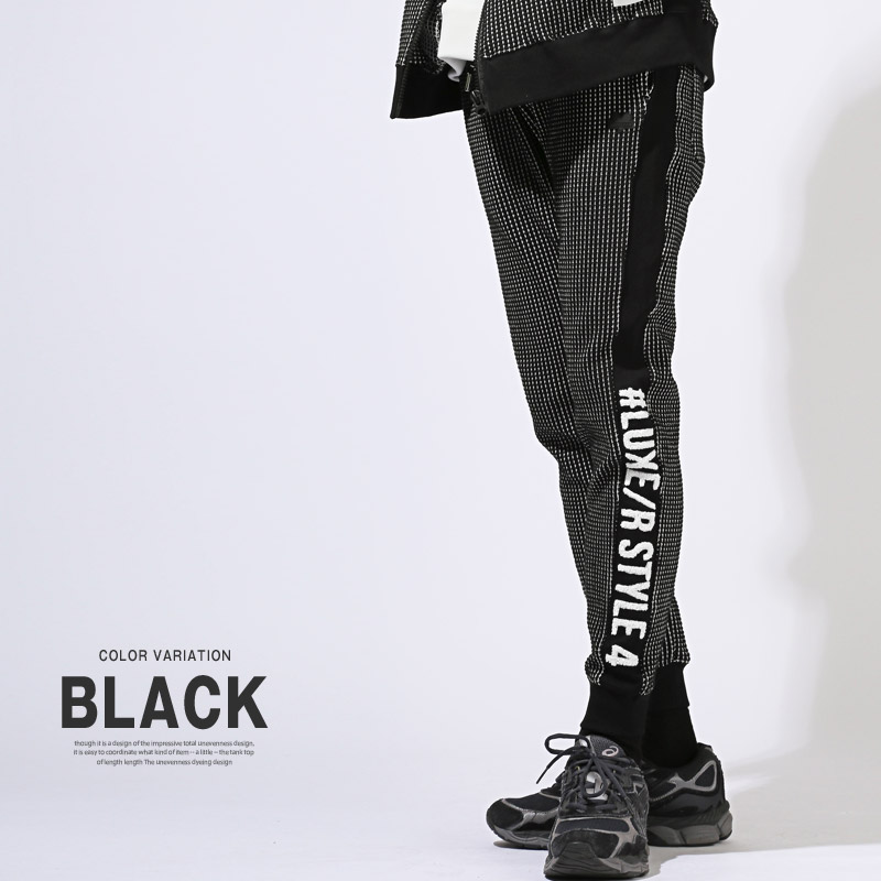 【トップス別売り】LUXE/R ラグジュ ラインパンツ ジャージ ジョガーパンツ メンズ スウェット 春 夏 秋 ロゴ aa-3363 ...