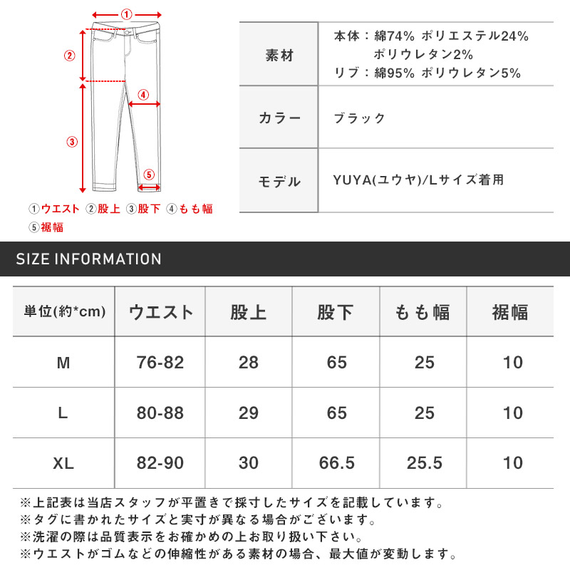【トップス別売り】LUXE/R ラグジュ ラインパンツ ジャージ ジョガーパンツ メンズ スウェット 春 夏 秋 ロゴ aa-3363 ...