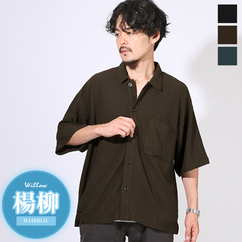 メンズシャツ 涼しい レギュラーカラー 襟付き ボタン 半袖シャツ メンズ シャツ 半袖 楊柳 胸ポケット 羽織り aa-3587 : CLOTHES UNIT - 通販 - Yahoo!ショッピング