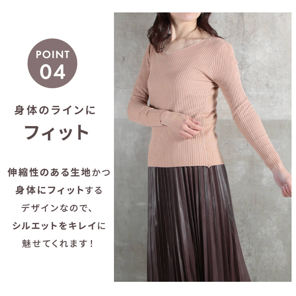 Vネック 長袖 リブニット セーター トップス レディース ニットソー