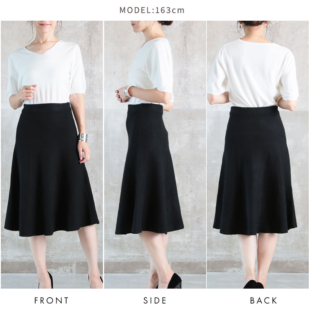 スカート ニットスカート レディース aライン フレアスカート フレア