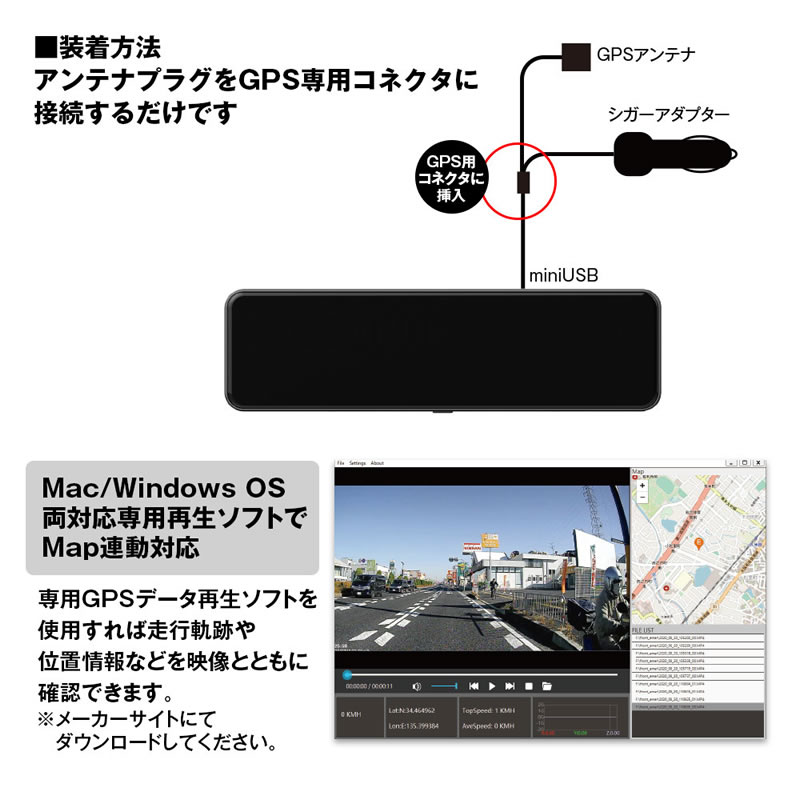 MAXWIN MDR-C012専用GPSユニット MDR-GPS02 : カー用品卸問屋ニューフロンテア - 通販 - Yahoo!ショッピング