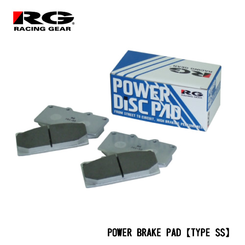 RACING GEAR（レーシングギア） RG パワーディスク ブレーキパッド シビックFD2 625-SS : カー用品卸問屋ニ ...