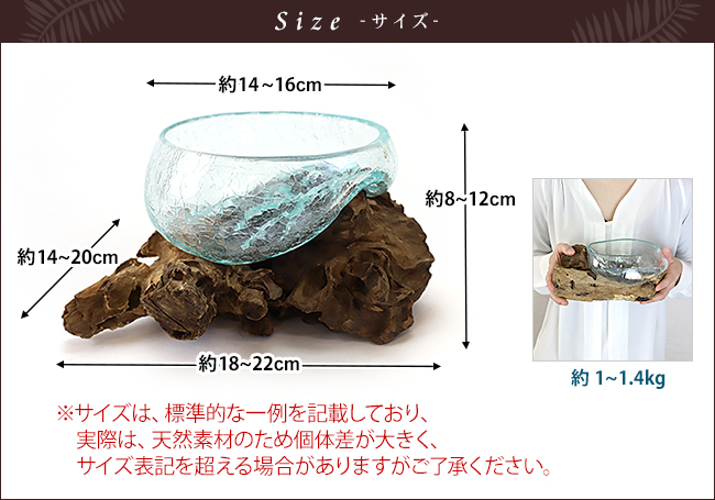 バリ島 流木ガラスの商品一覧 通販 - Yahoo!ショッピング バリ島 流木ガラスの商品一覧 通販 - Yahoo!ショッピング