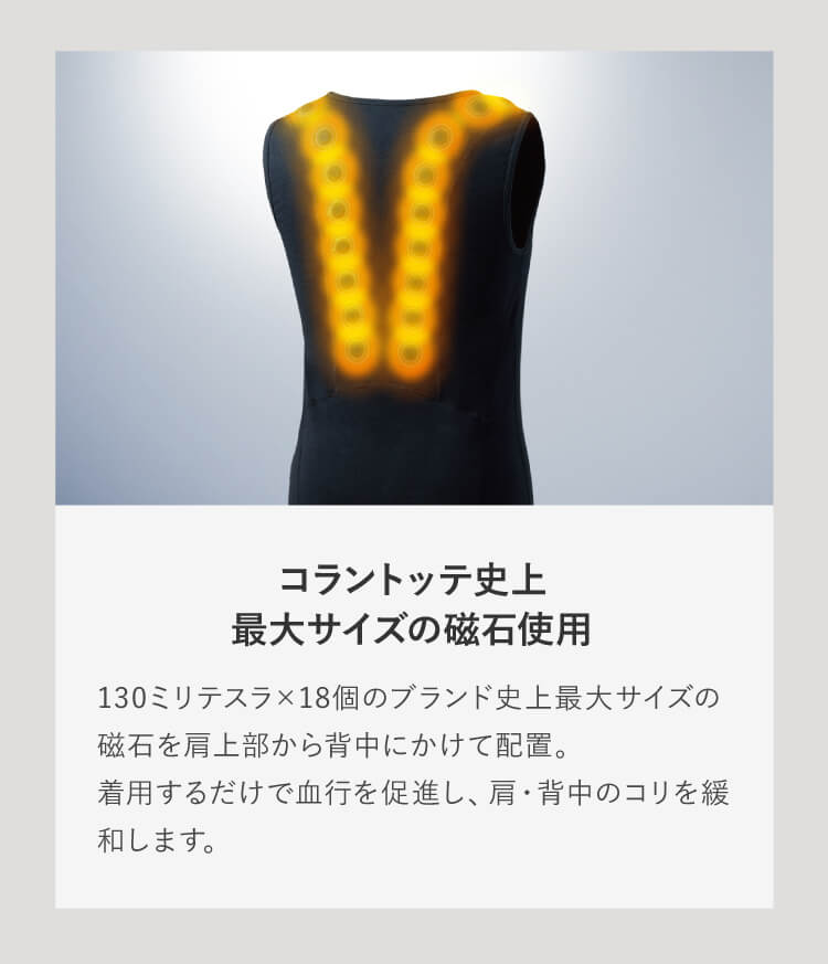 ColanTotte（コラントッテ） 【公式店P10倍】コラントッテ MAG タンク