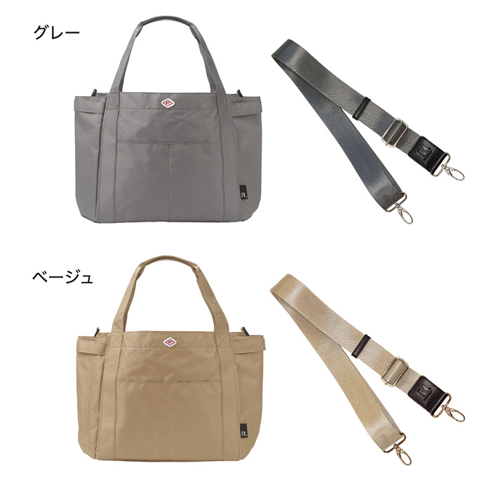 ROOTOTE 2way ビッグトート ルートート トートバッグ ショルダーバッグ 撥水 加工 大きめ 大容量 収納 ポケット 機能的 マザーズバッグ : バッグ 雑貨 cole colle ...