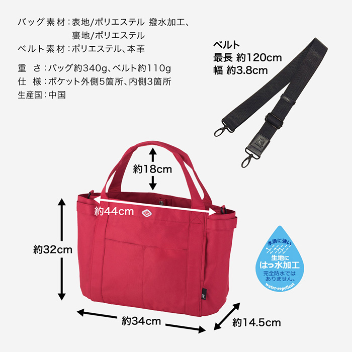 ROOTOTE 2way ビッグトート ルートート トートバッグ ショルダーバッグ 撥水 加工 大きめ 大容量 収納 ポケット 機能的 マザーズバッグ : バッグ 雑貨 cole colle ...