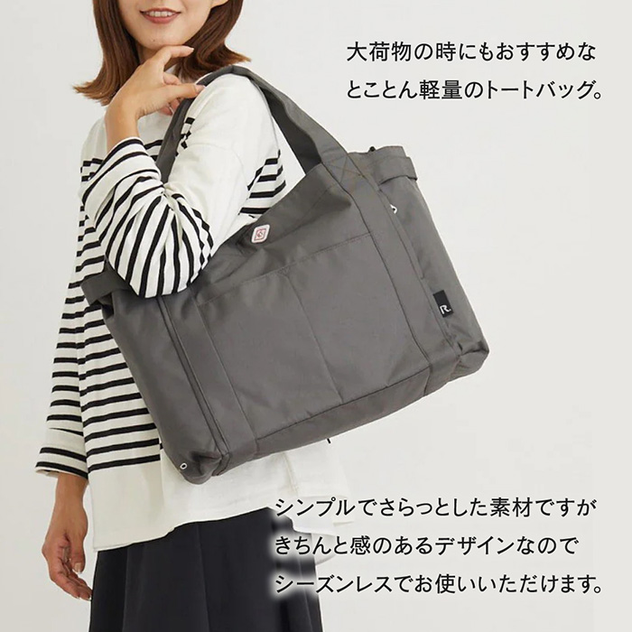 ROOTOTE 2way ビッグトート ルートート トートバッグ ショルダーバッグ 撥水 加工 大きめ 大容量 収納 ポケット 機能的 マザーズバッグ : バッグ 雑貨 cole colle ...