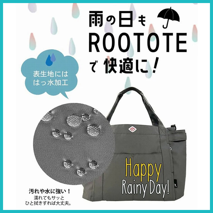 ROOTOTE 2way ビッグトート ルートート トートバッグ ショルダーバッグ 撥水 加工 大きめ 大容量 収納 ポケット 機能的 マザーズバッグ : バッグ 雑貨 cole colle ...