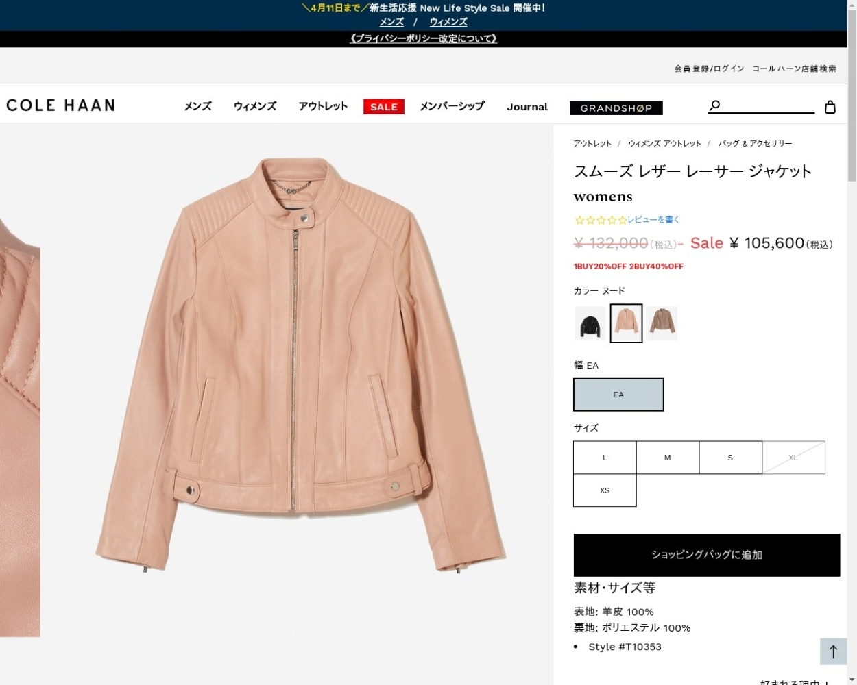 COLE HAAN コールハーン Colehaan アウトレット レディース アパレル スムーズ レザー レーサー ジャケット womens ...