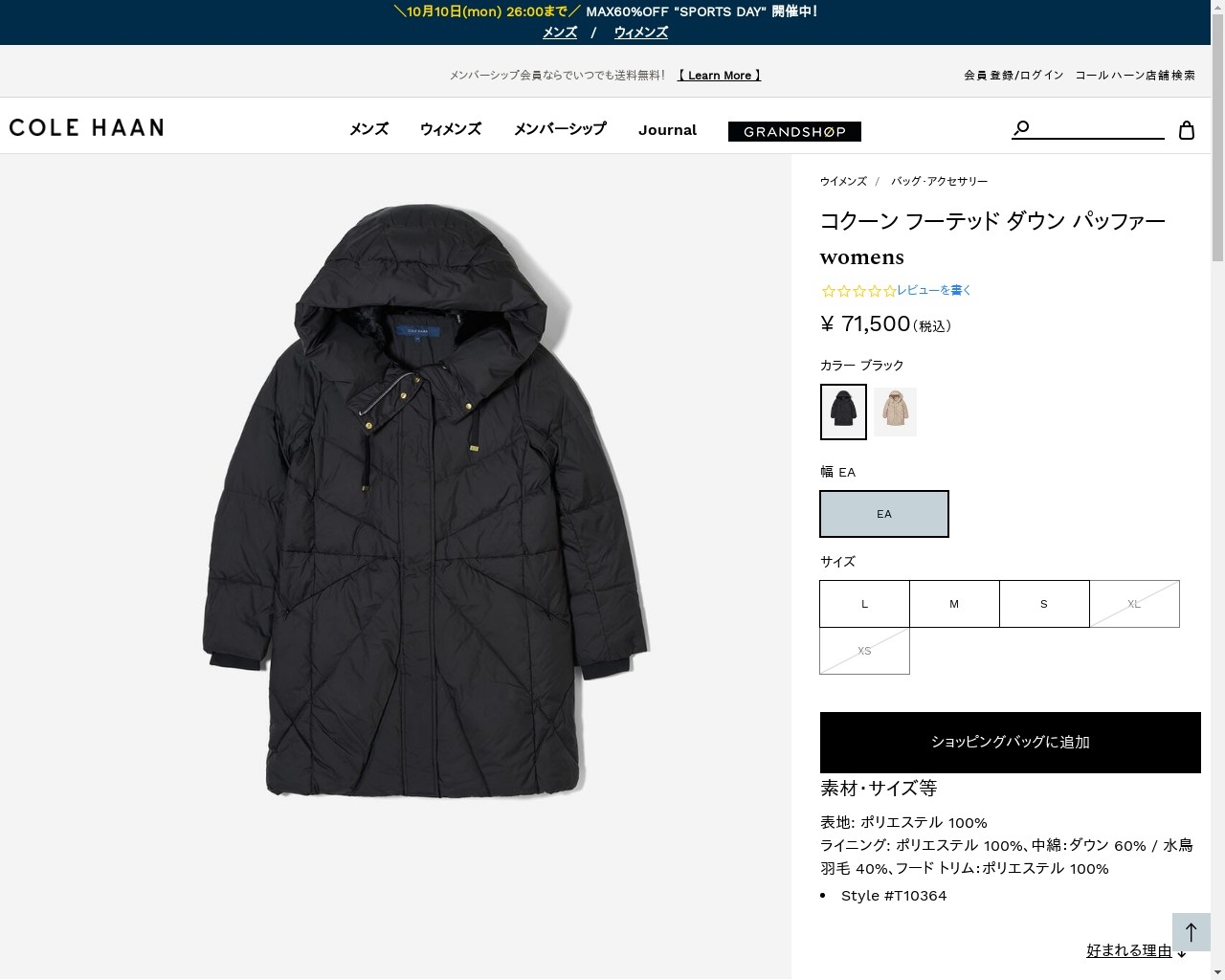 COLE HAAN（コールハーン） レディース アパレル コクーン フーテッド ダウン パッファー womens T10364 ブラック ...