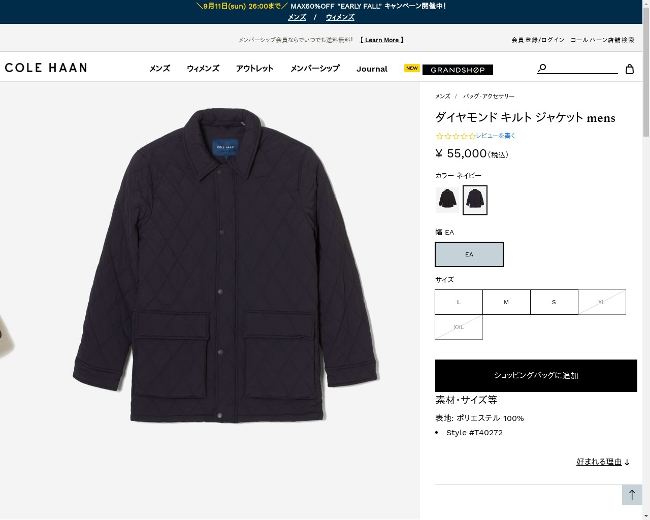 COLE HAAN コールハーン Colehaan メンズ アパレル ダイヤモンド キルト ジャケット mens T40272 ネイビー ...