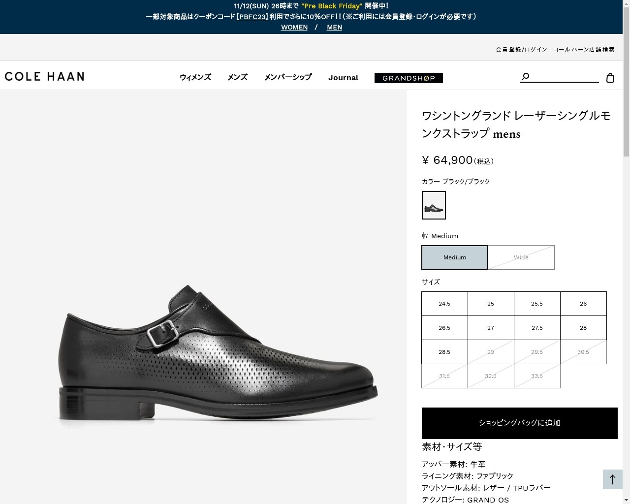 COLE HAAN コールハーン Colehaan ワシントングランド レーザーシングルモンクストラップ mens C38366 ブラック ...