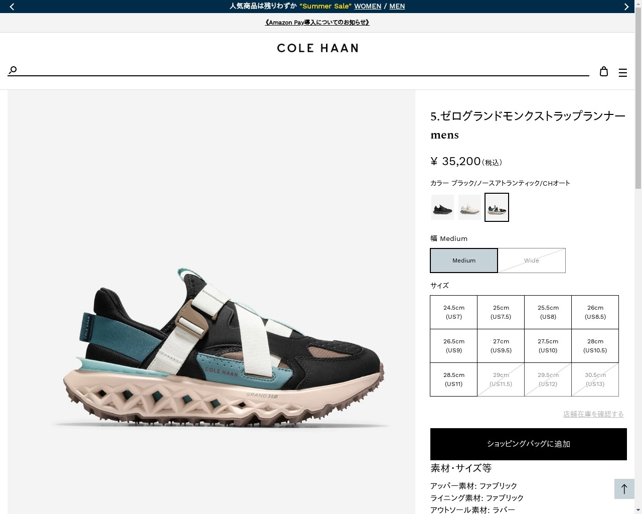 COLE HAAN コールハーン Colehaan 5.ゼログランドモンクストラップランナー mens C40015 ブラック/ノース ...