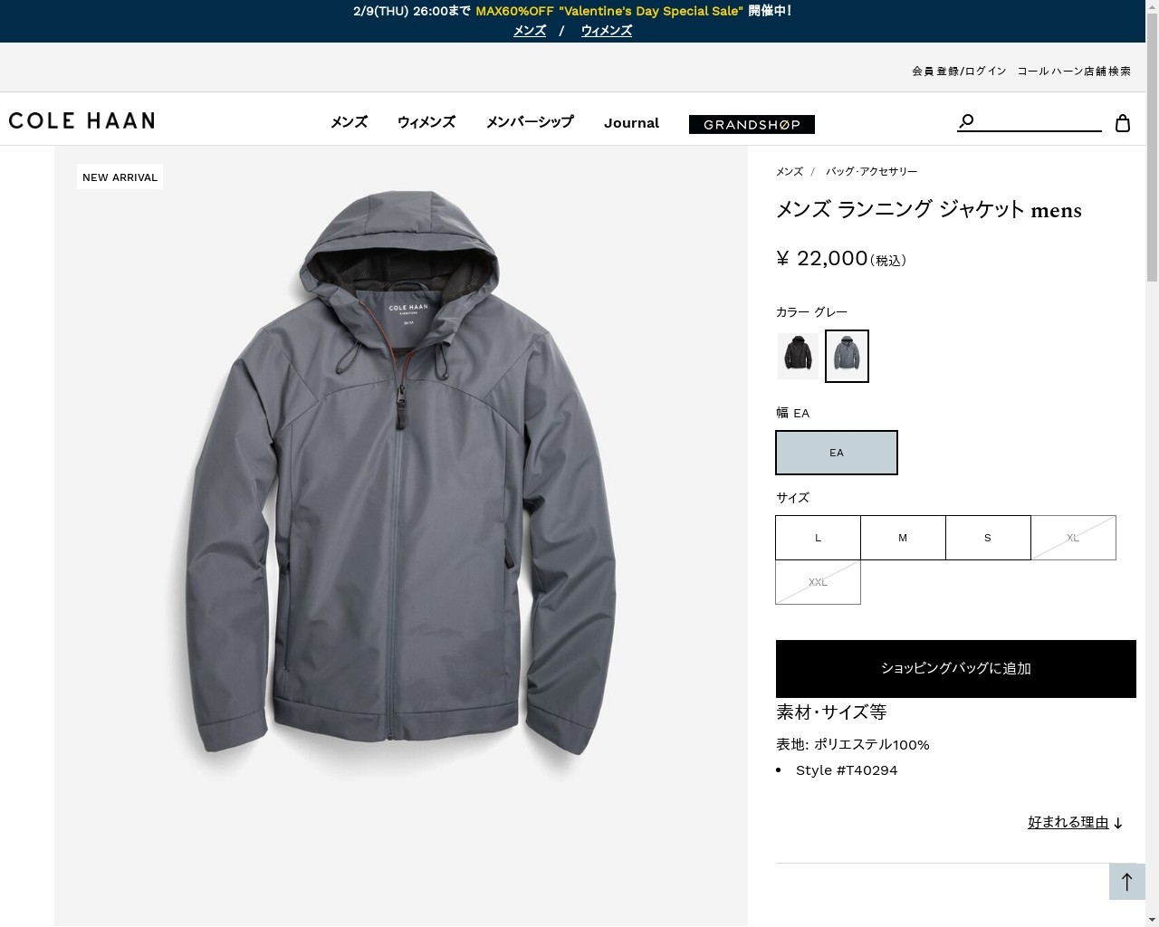 コールハーン Colehaan メンズ アパレル メンズ ランニング ジャケット mens T40294 グレー : t40294 ...