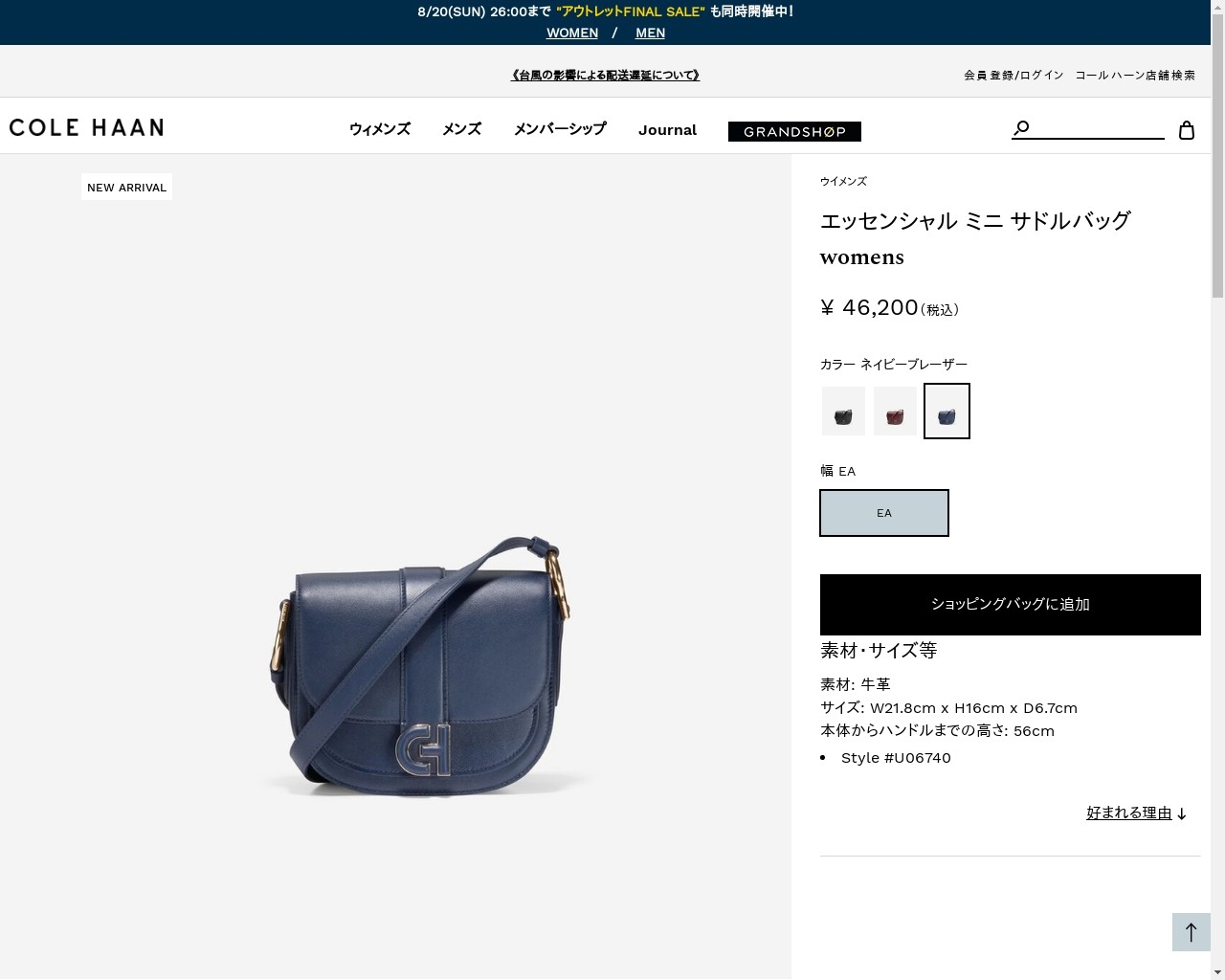 COLE HAAN（コールハーン） レディース バッグ & アクセサリー バッグ エッセンシャル ミニ サドルバッグ womens ...