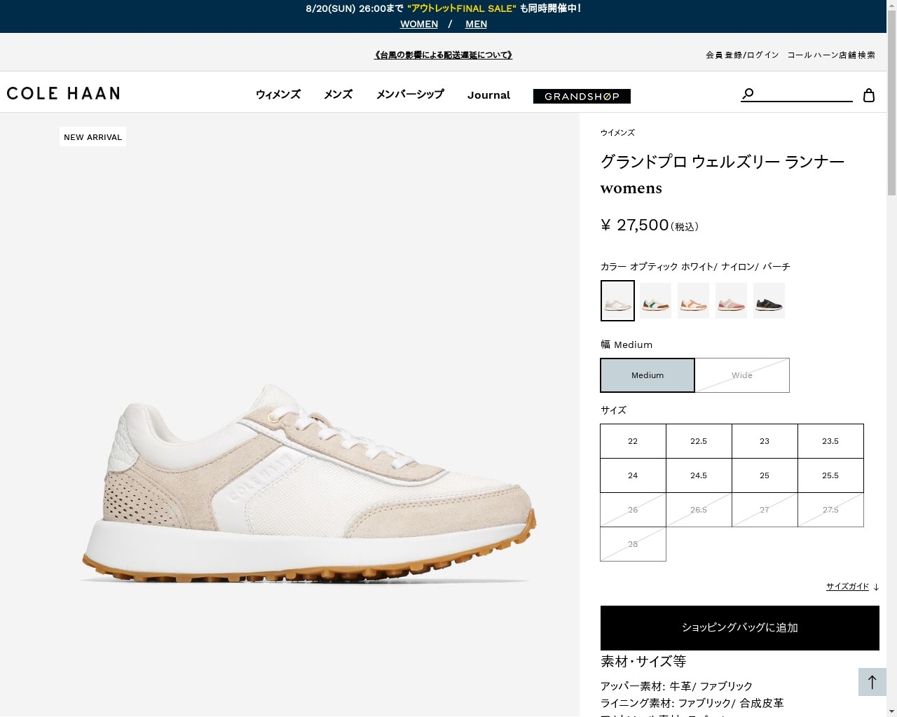 COLE HAAN コールハーン Colehaan レディース シューズ スニーカー グランドプロ ウェルズリー ランナー womens ...