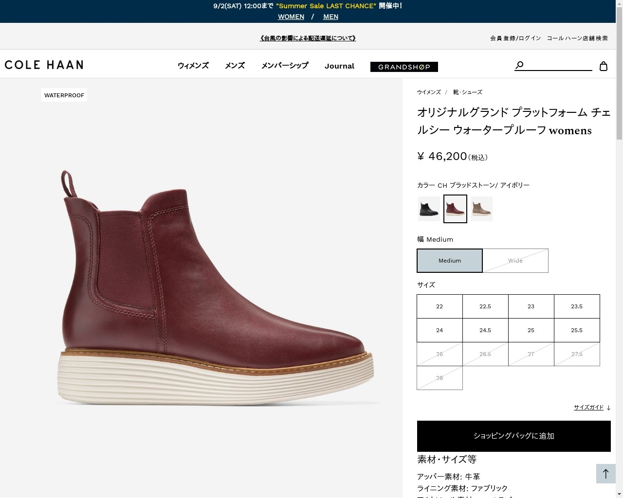 COLE HAAN コールハーン Colehaan レディース シューズ ブーツ & ブーティー オリジナルグランド プラットフォーム ...