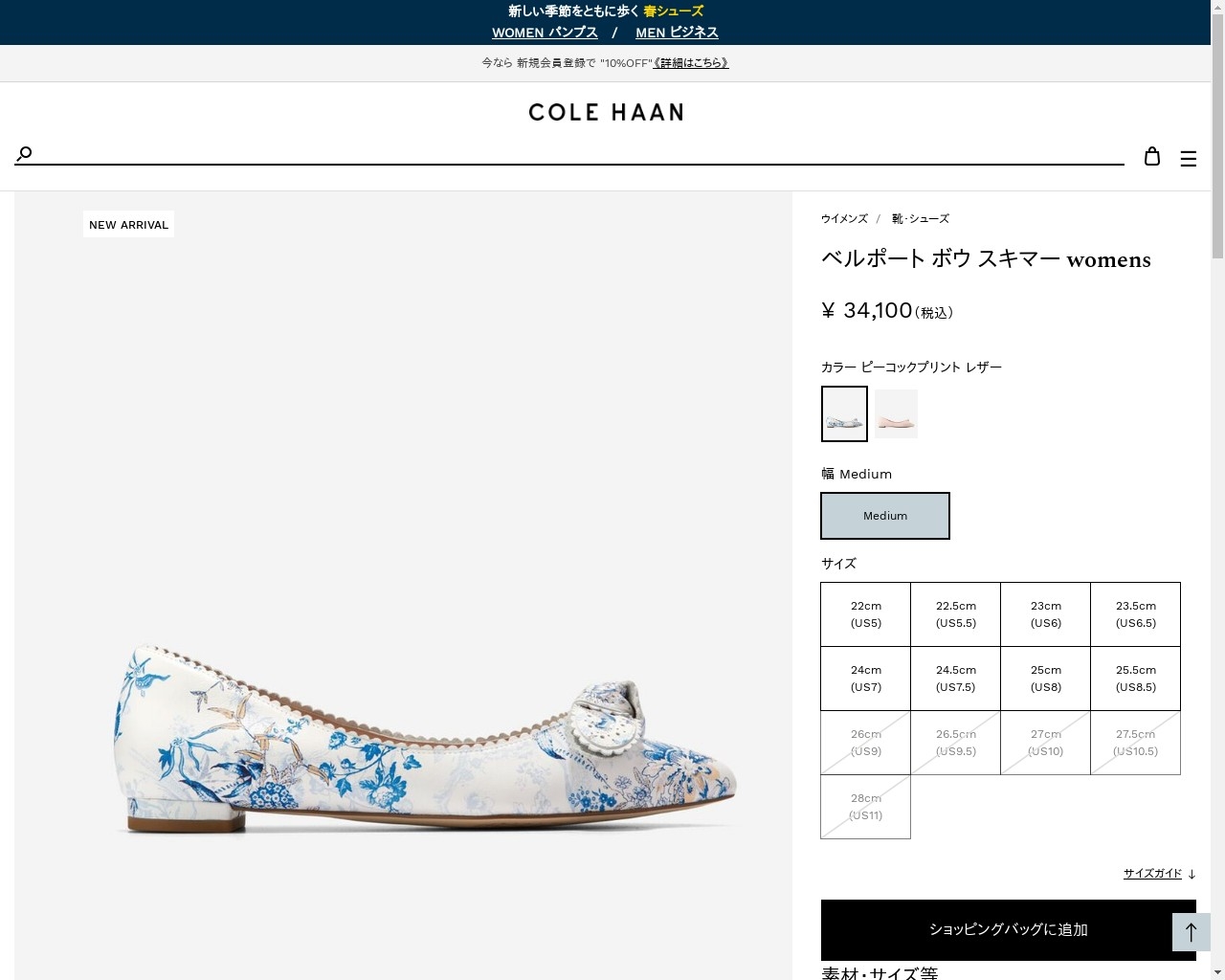 COLE HAAN コールハーン Colehaan レディース シューズ バレエ & フラット ベルポート ボウ スキマー womens ...