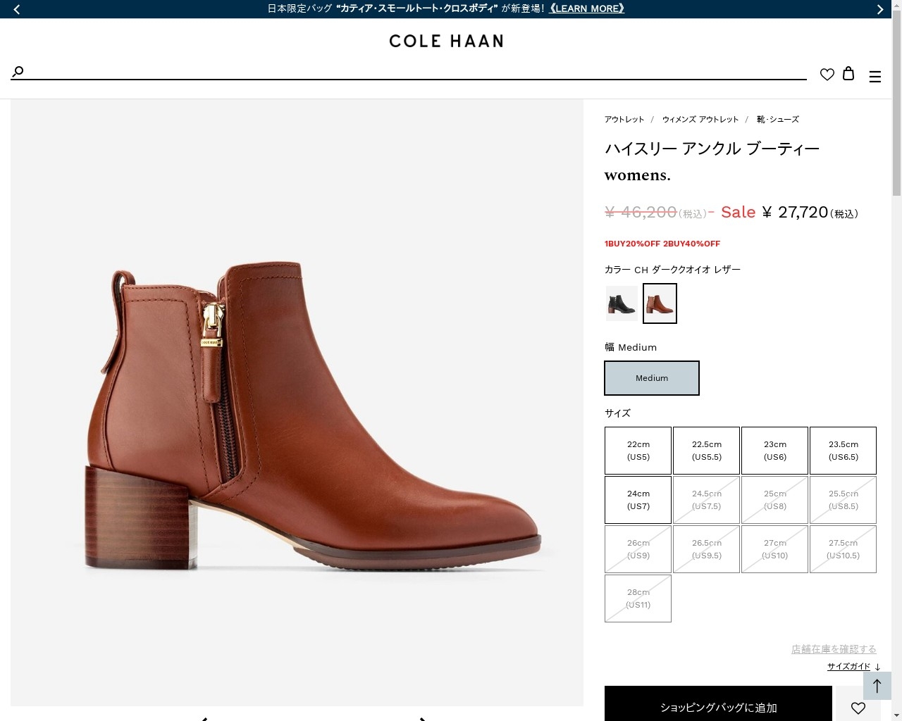 COLE HAAN コールハーン Colehaan レディース シューズ ブーツ & ブーティー ハイスリー アンクル womens. W30870 CH ダーククオイオ レザー : Cole ...