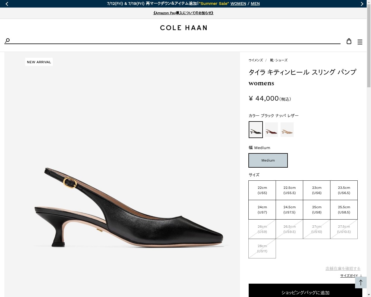 COLE HAAN（コールハーン） レディース シューズ パンプス & ウェッジ タイラ キティンヒール スリング パンプ womens ...