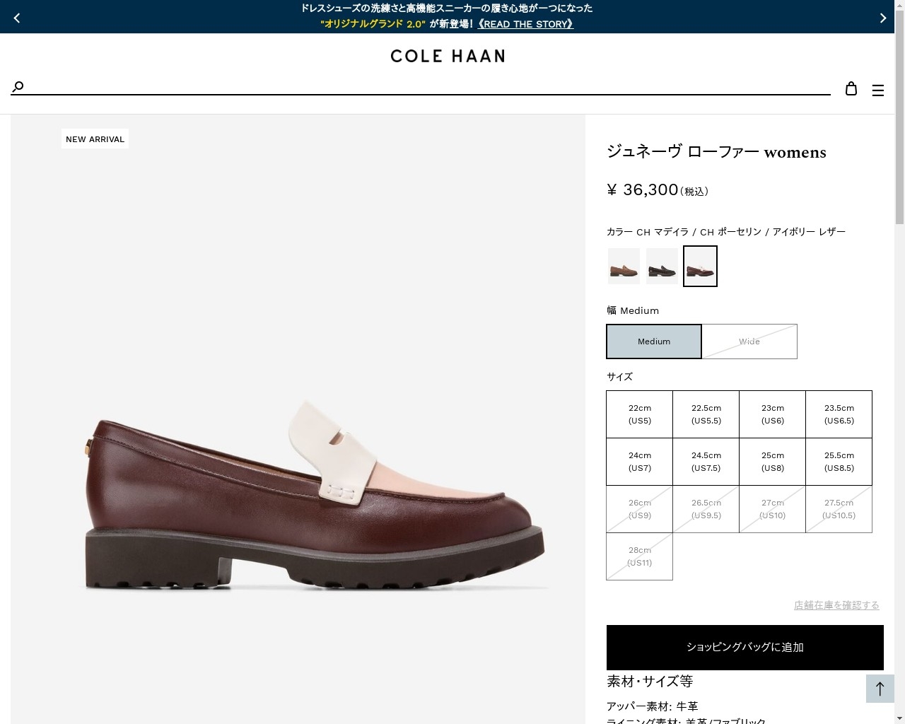 COLE HAAN コールハーン Colehaan レディース シューズ ローファー & モカシン ジュネーヴ womens W31370 CH マデイラ / ポーセリン : Cole ...