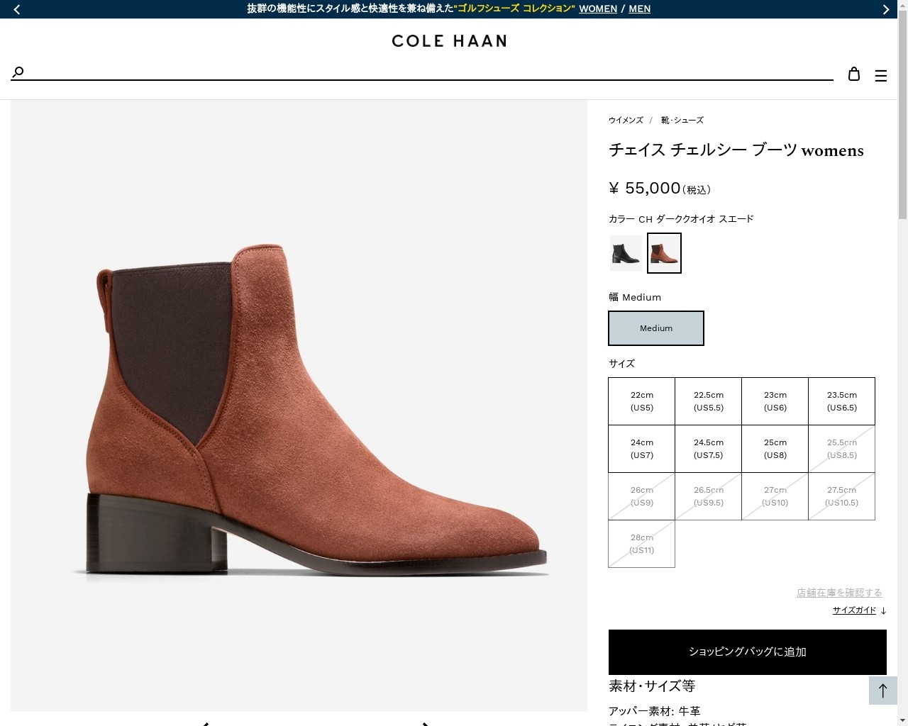COLE HAAN コールハーン Colehaan レディース シューズ ブーツ & ブーティー チェイス チェルシー womens W31468 CH ダーククオイオ スエード : Cole ...