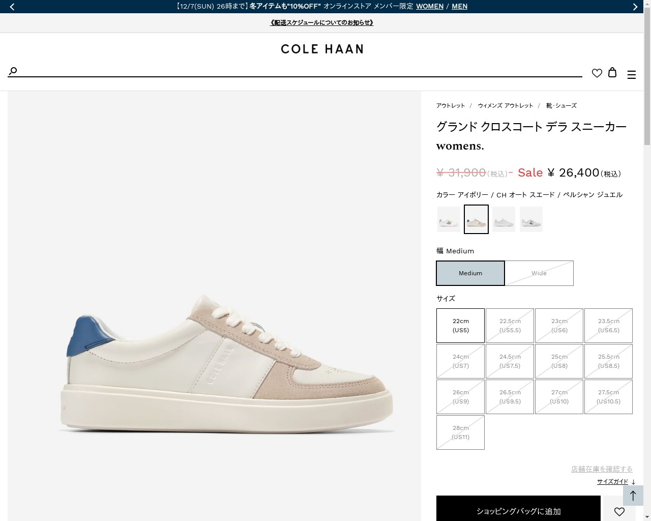 COLE HAAN（コールハーン） アウトレット レディース シューズ スニーカー グランド クロスコート デラ スニーカー womens ...