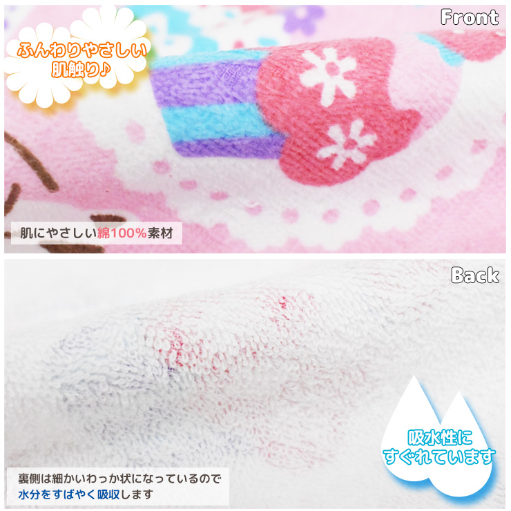 ループ付きタオル No.2 1003253231 単品（06638） : インナー専門店コレクションストア - 通販 - Yahoo!ショッピング