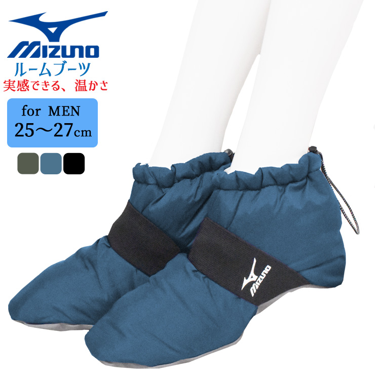 あったか ルームブーツ メンズ new ミズノ バンド付き 無地 778-991 単品（06389） : インナー専門店コレクションストア - 通販 - Yahoo!ショッピング