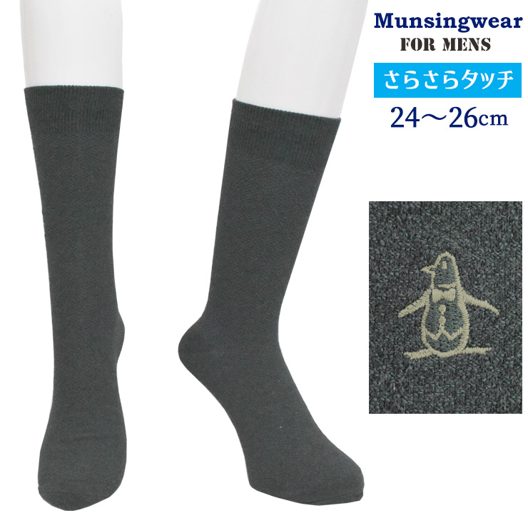 ソックス メンズ マンシングウェア さらさらタッチ クルー丈 ダイヤ柄 876-502 単品 送料無料（06814） : インナー専門店コレクションストア - 通販 - Yahoo!ショッピング