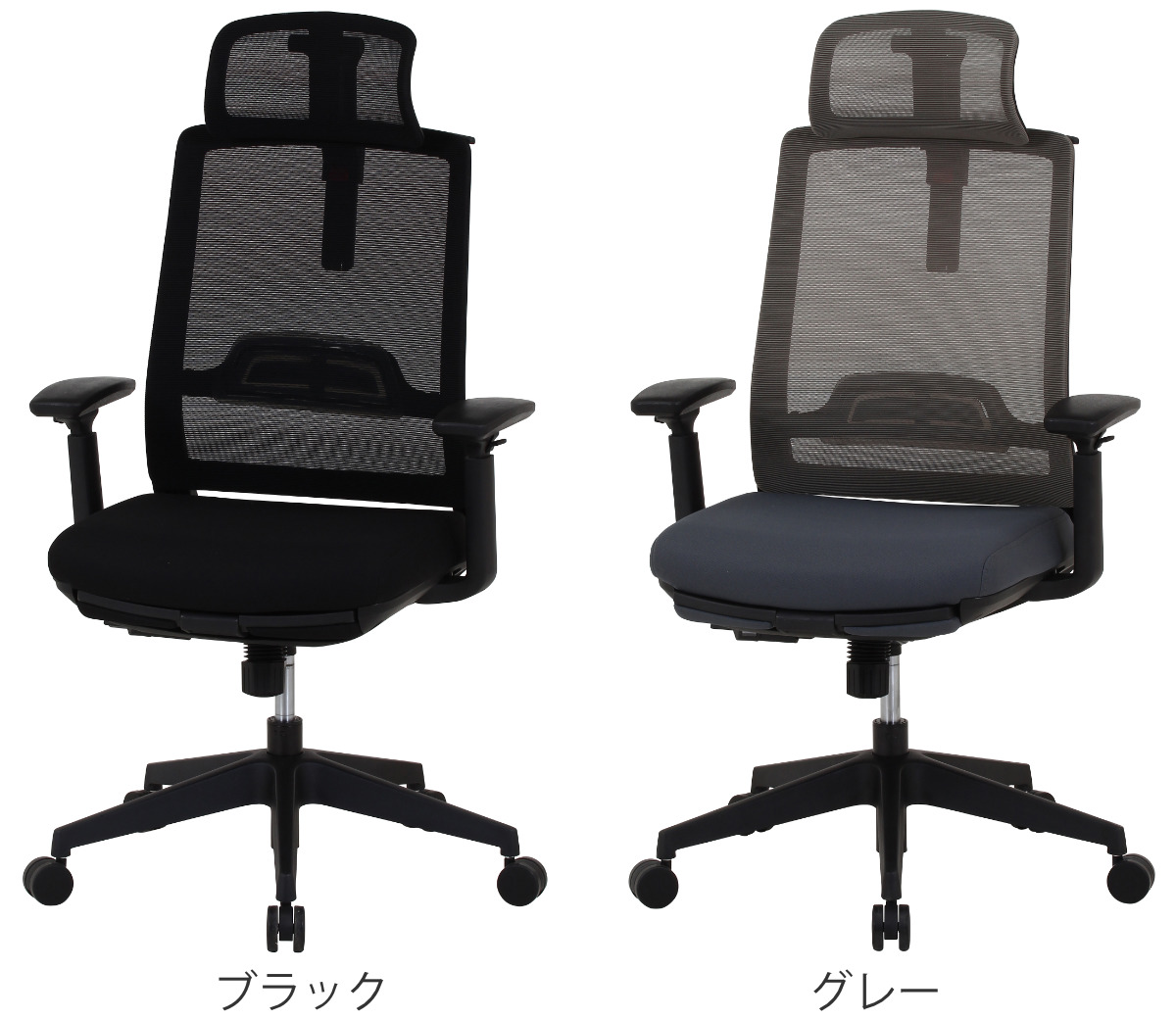 不二貿易（Fuji Boeki） オフィスチェア 座面高46〜53.5cm 肘掛け ヘッドレスト フットレスト （ ハイバック 多機能 チェア ...