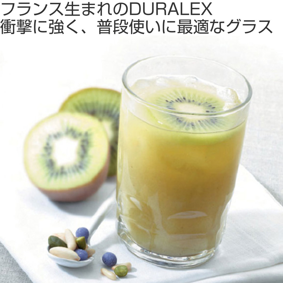 DURALEX（デュラレックス） ハイラル グラス 255ml 6個セット （ HILAL 食洗機対応 電子レンジ対応 強化ガラス 食器 ...