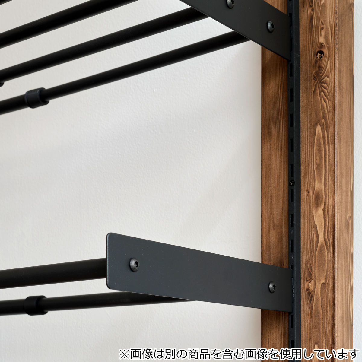 LABRICO レール 120cm ラブリコ 棚 壁面収納 （ シェルフレール 収納 棚受けレール 可動棚 収納棚 棚受け DIY パーツ 棚 ...