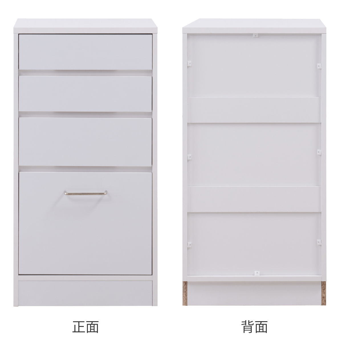 カウンター下収納 幅45cm チェスト 4段 艶有り （ カウンター下 収納 SIRO 組み合わせ ） : お弁当グッズのカラフルボックス ...