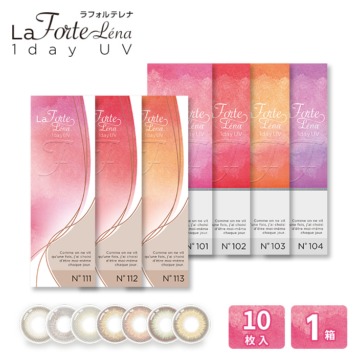 LaFORTE Lena Lena(ラフォルテ レナ) ワンデーUV 10枚入1箱 / メール便 : コンタクトクリーン館 - 通販 ...