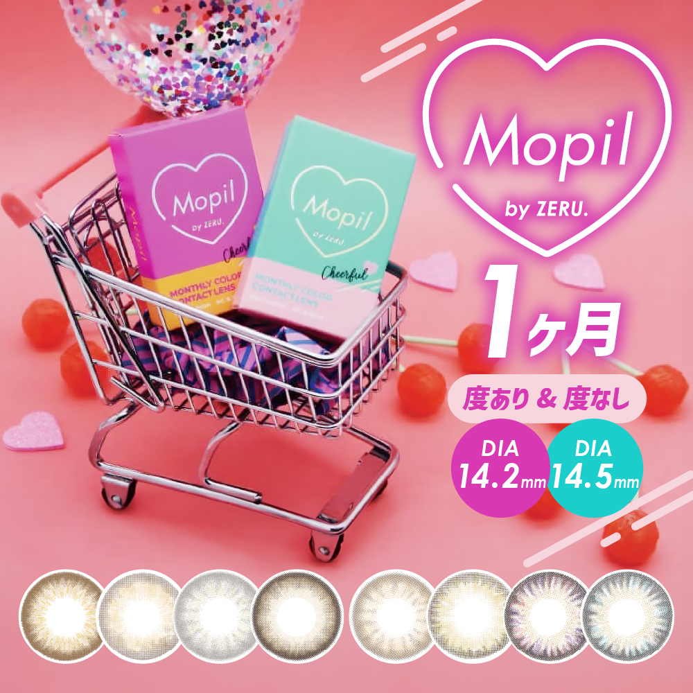 OMYO MOPIL by ZERU. 2枚入 1箱 モピル バイ ゼル マンスリー 1ヶ月 度あり 度なし カラーコンタクト : コンタクト ...