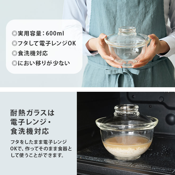 ハリオ ガラスのある生活 ガラスの丼鉢 クリア 600ml HARIO GXD ハリオ ガラスのある生活 ガラスの丼鉢 クリア 600ml HARIO GXD