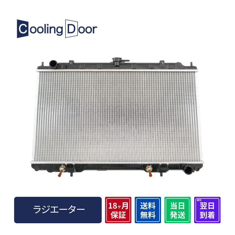 ☆セフィーロ ラジエター【21460-2Y000/21460-2Y600/21460-2Y700/21460-2Y703】A33・PA33☆A ...