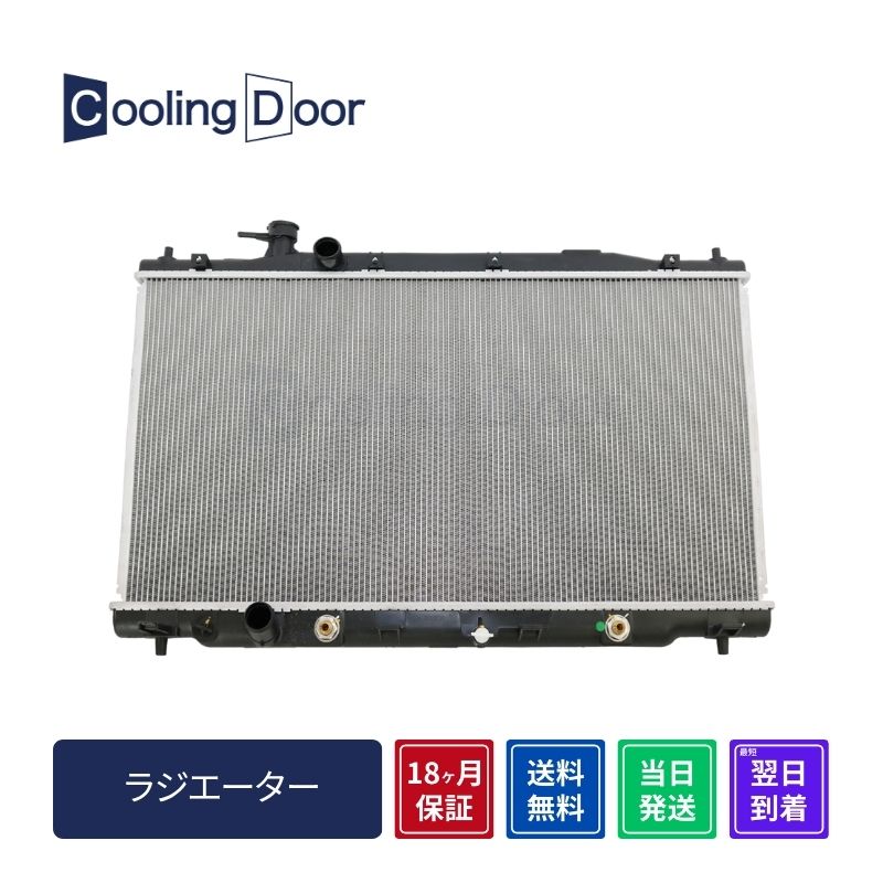 ☆CR-V ラジエター【【19010-RZA-901】/19010-RZA-A51】RE3・RE4☆A/T☆新品☆大特価☆18ヶ月保証☆ ...
