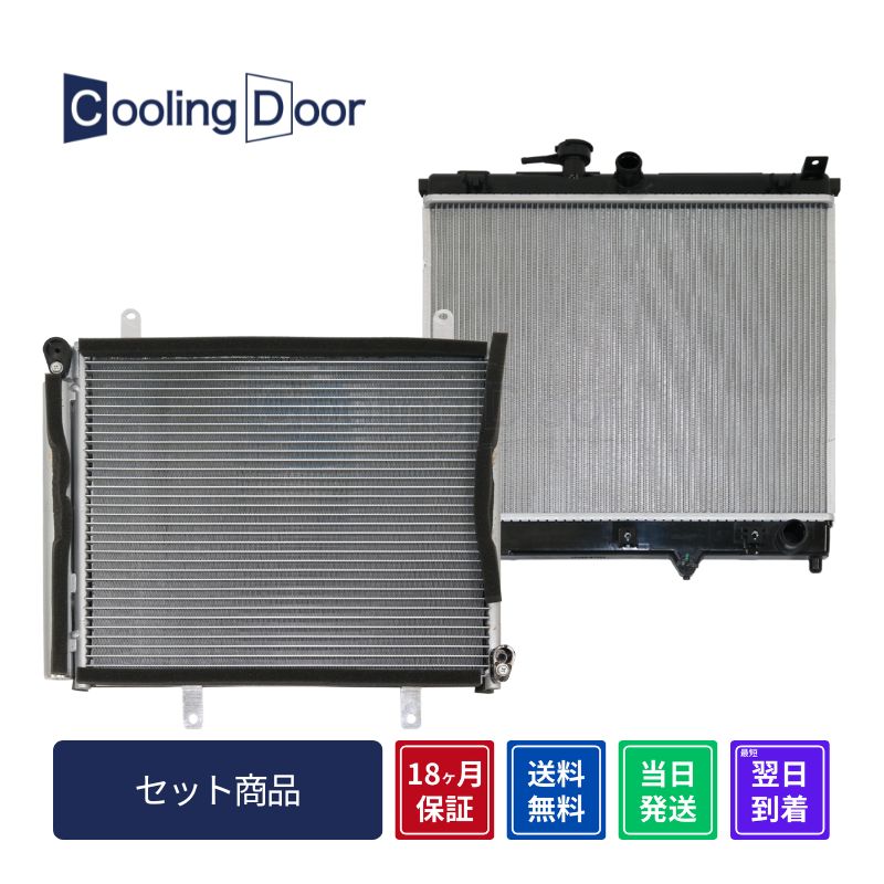 ☆ジムニーシエラ コンデンサー＆ラジエター【95310-77R00・17700-78R00】JB74W☆M/T☆新品☆大特価☆18ヶ月保証☆ ...