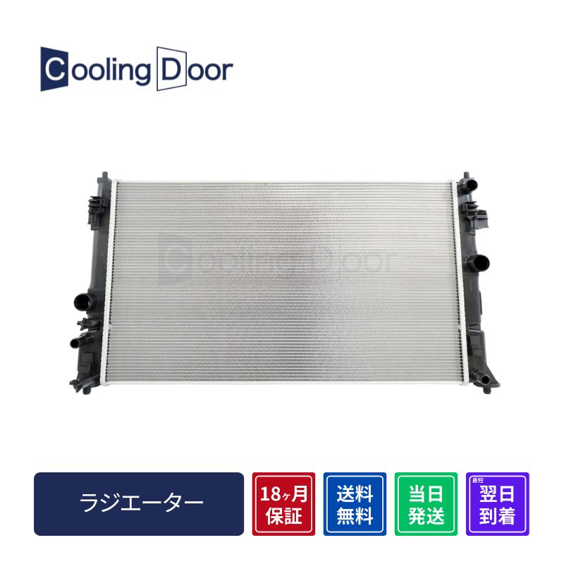 ☆カローラクロス ラジエター【16400-24390】ZVG13・ZVG16☆CVT☆新品☆大特価☆18ヶ月保証☆CoolingDoor ...