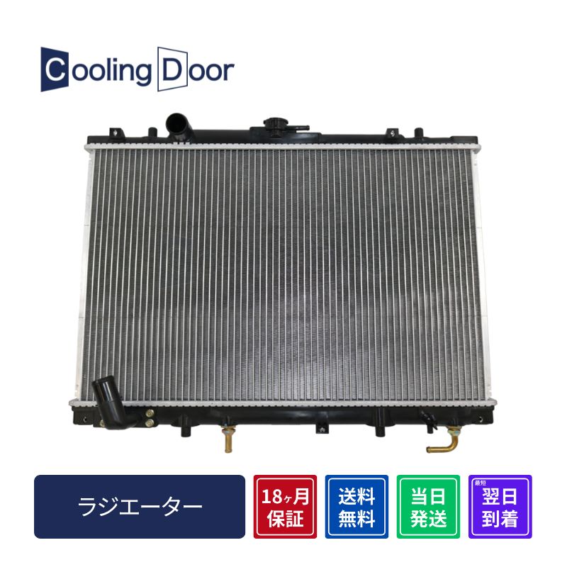 ☆チャレンジャー ラジエター【MN153206/MR239627/MR355474】K96W・K99W☆A/T☆新品☆大特価☆18ヵ月保証☆ ...