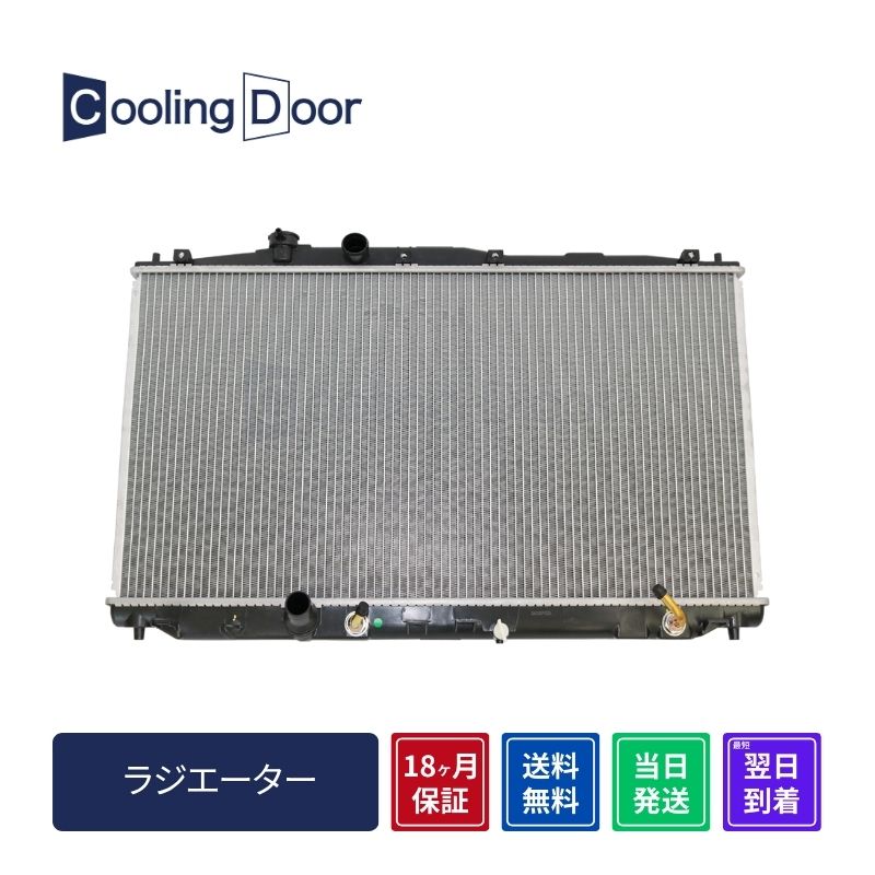 ☆オデッセイ ラジエター【19010-RFE-003】RB1☆CVT☆新品☆大特価☆18ヶ月保証☆CoolingDoor ...