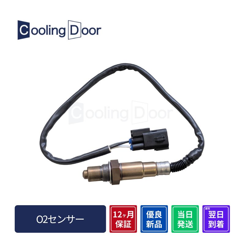 セルシオ O2センサー 【89465-50130】 UCF30・UCF31★フロント右側★12ヶ月保証★CoolingDoor ...