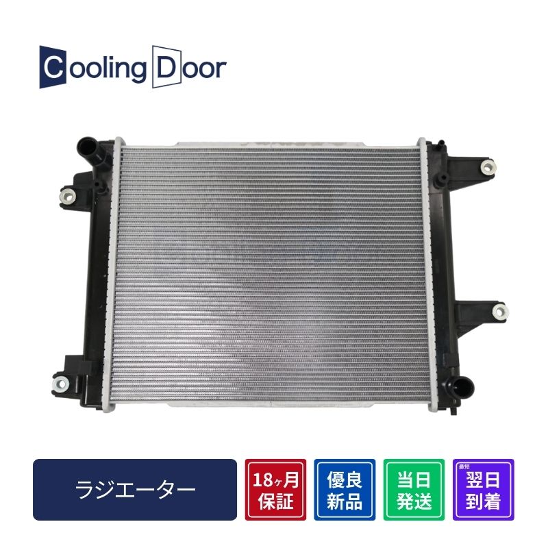 ☆ミニキャブバン ラジエター【1350A686】U61V・U62V☆後期☆M/T・A/T☆新品☆大特価☆18ヵ月保証☆CoolingDoor ...