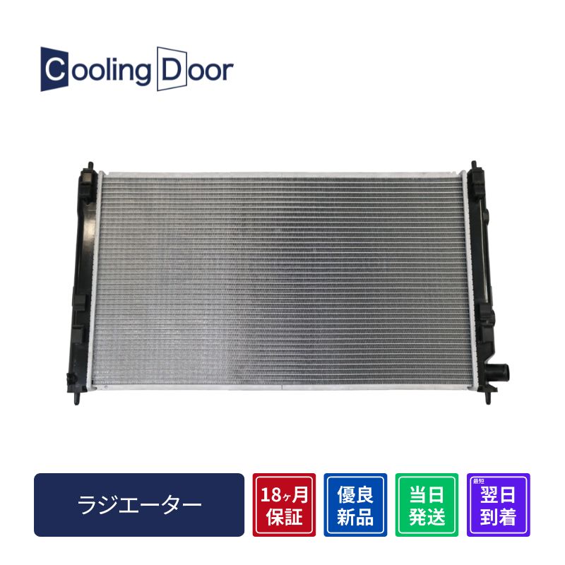 ☆アウトランダー ラジエター【1350A050】CW6W☆A/T☆新品☆大特価☆18ヵ月保証☆CoolingDoor ...