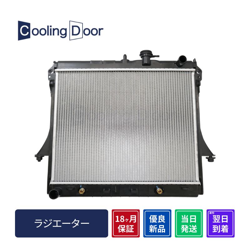 ☆ハマー ラジエター【25964053/25964054/15828003/25827383】H3☆2006〜2010☆A/T☆新品☆大特価☆ ...